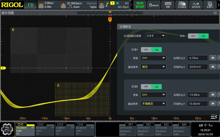 MSO-DS9000 | 示波器 | 普源精电 | RIGOL